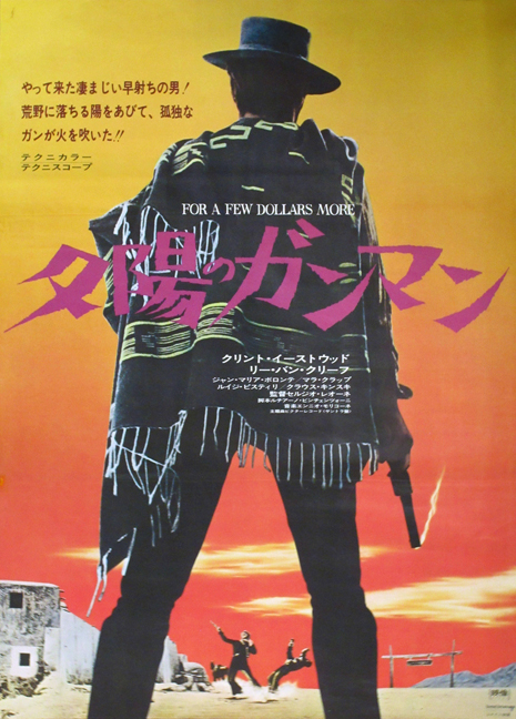 Art & Collectibles Clint Eastwood spaghetti western homage limited run ...