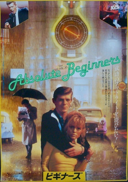 Beginners Movie Poster