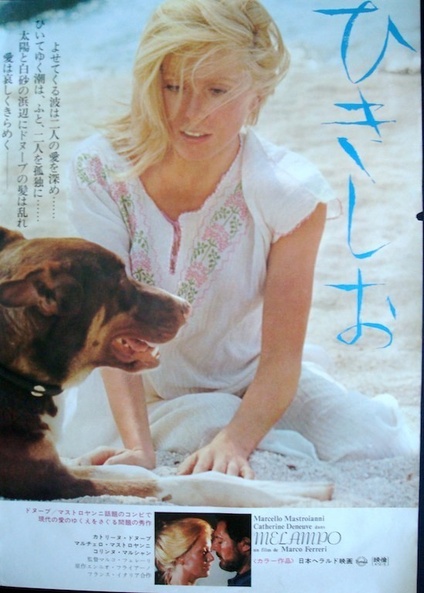 Liza | Japanese B2 | Movie Posters | Limited Runs