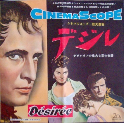 Desiree | Poster | Movie Posters | Limited Runs