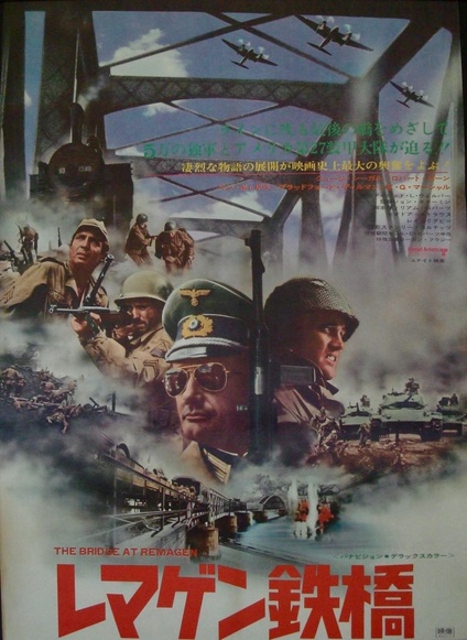 The Bridge At Remagen | Japanese B2 | Movie Posters | Limited Runs