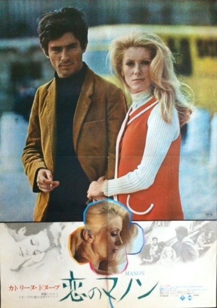 Manon 70 | Japanese B2 | Movie Posters | Limited Runs