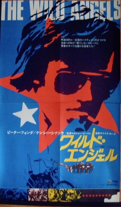 The Wild Angels | Poster | Movie Posters | Limited Runs