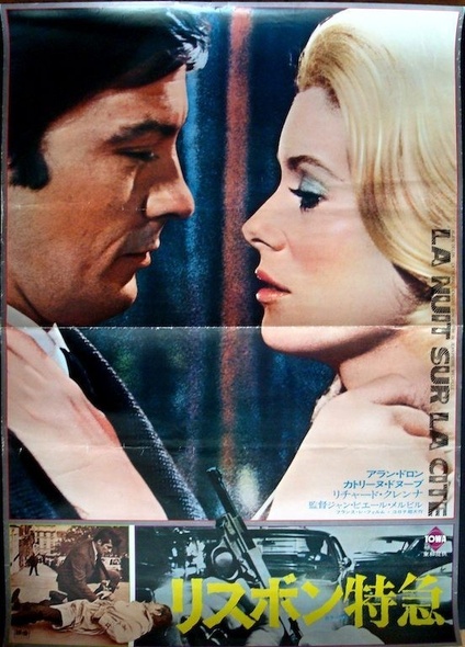The Cop | Japanese B1 | Movie Posters | Limited Runs