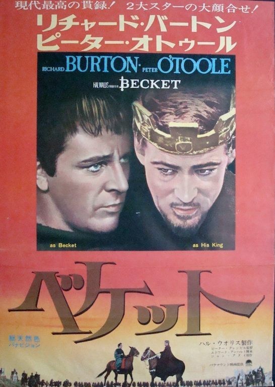 Becket Movie Poster