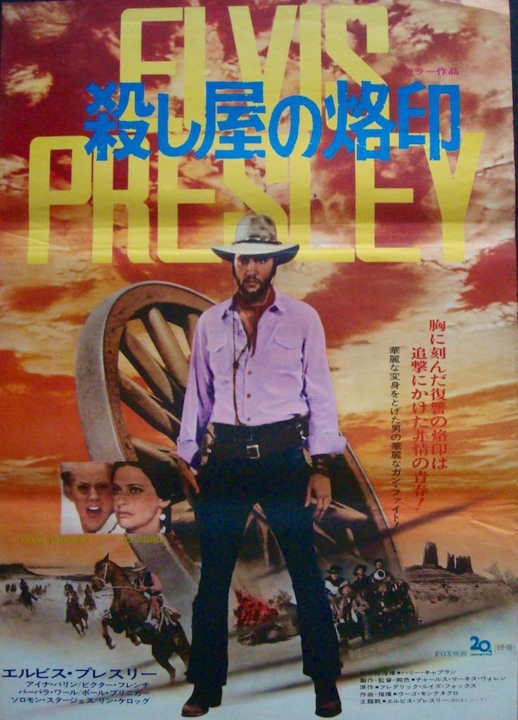 Charro! | Limited Runs