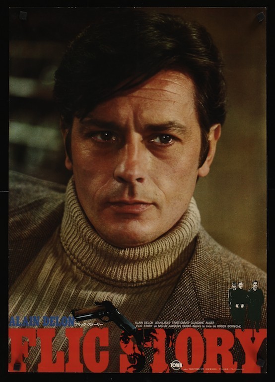 Flic Story | Limited Runs