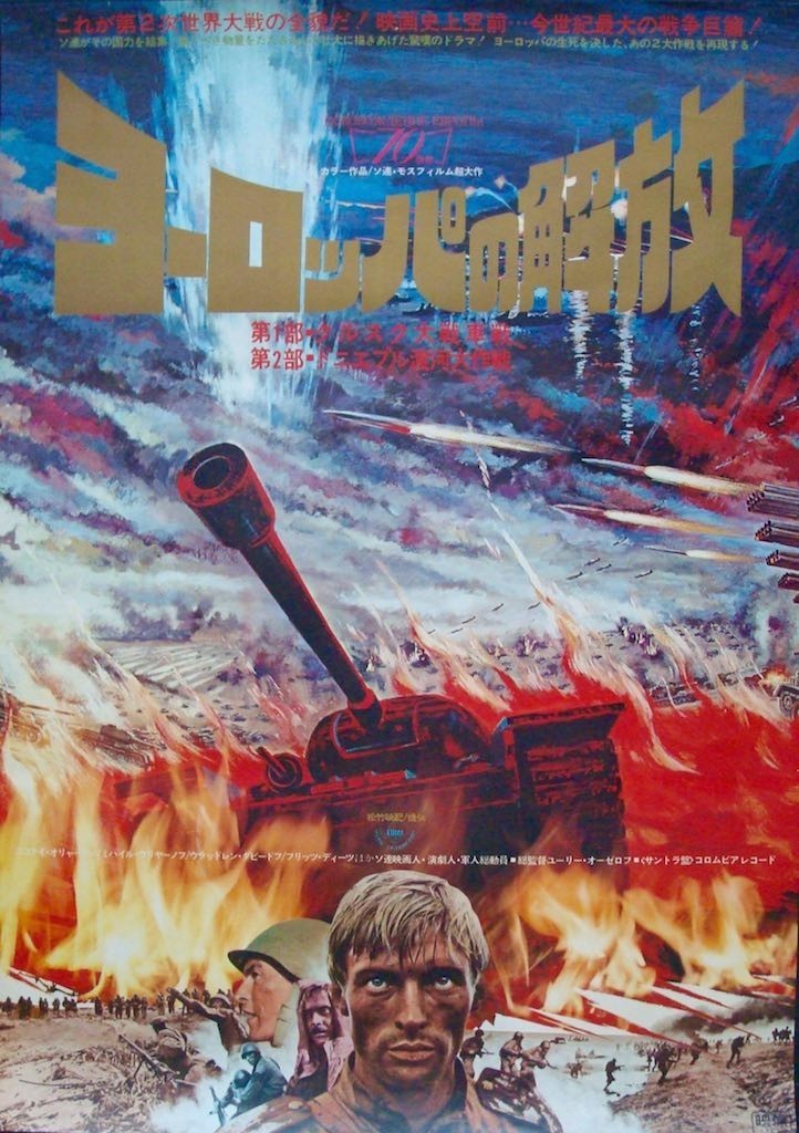 Liberation | Limited Runs