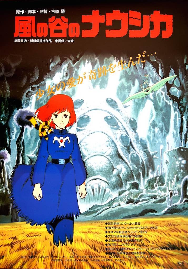Nausicaa Of The Valley Of The Wind Movie Poster