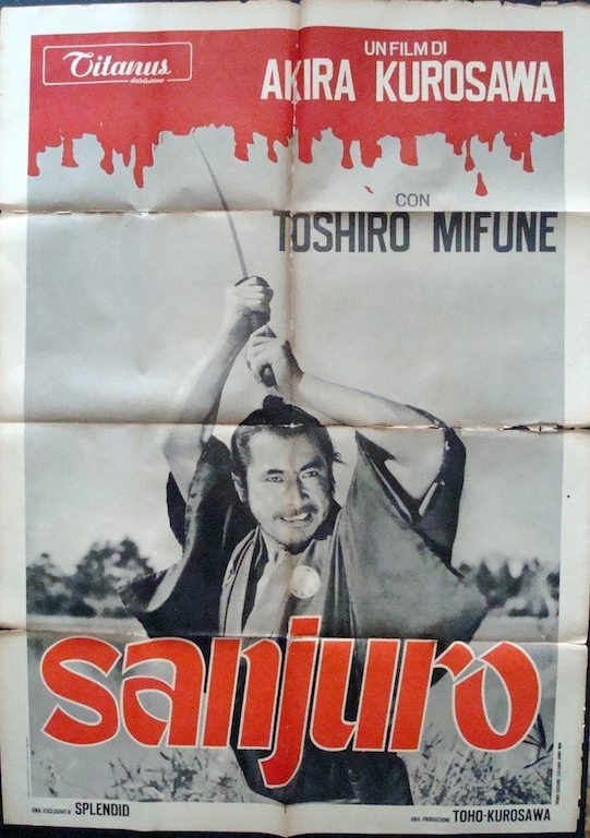 Sanjuro Poster Sanjuro (1962) Original Movie Posters Posteritati