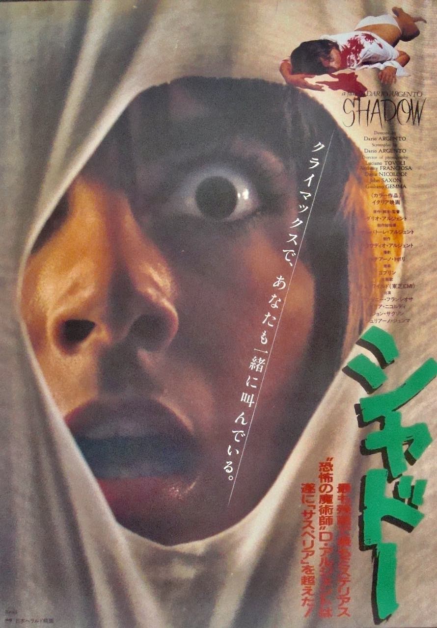 Tenebre | Limited Runs