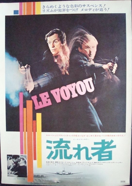 The Crook | Limited Runs