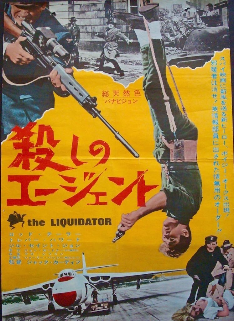 The Liquidator | Limited Runs